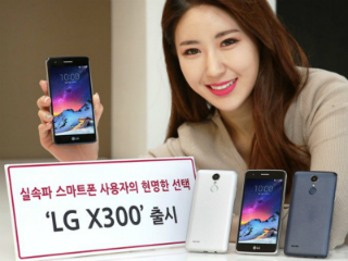 LG X300 Launched: Price, Release Date, Specifications, and More ...