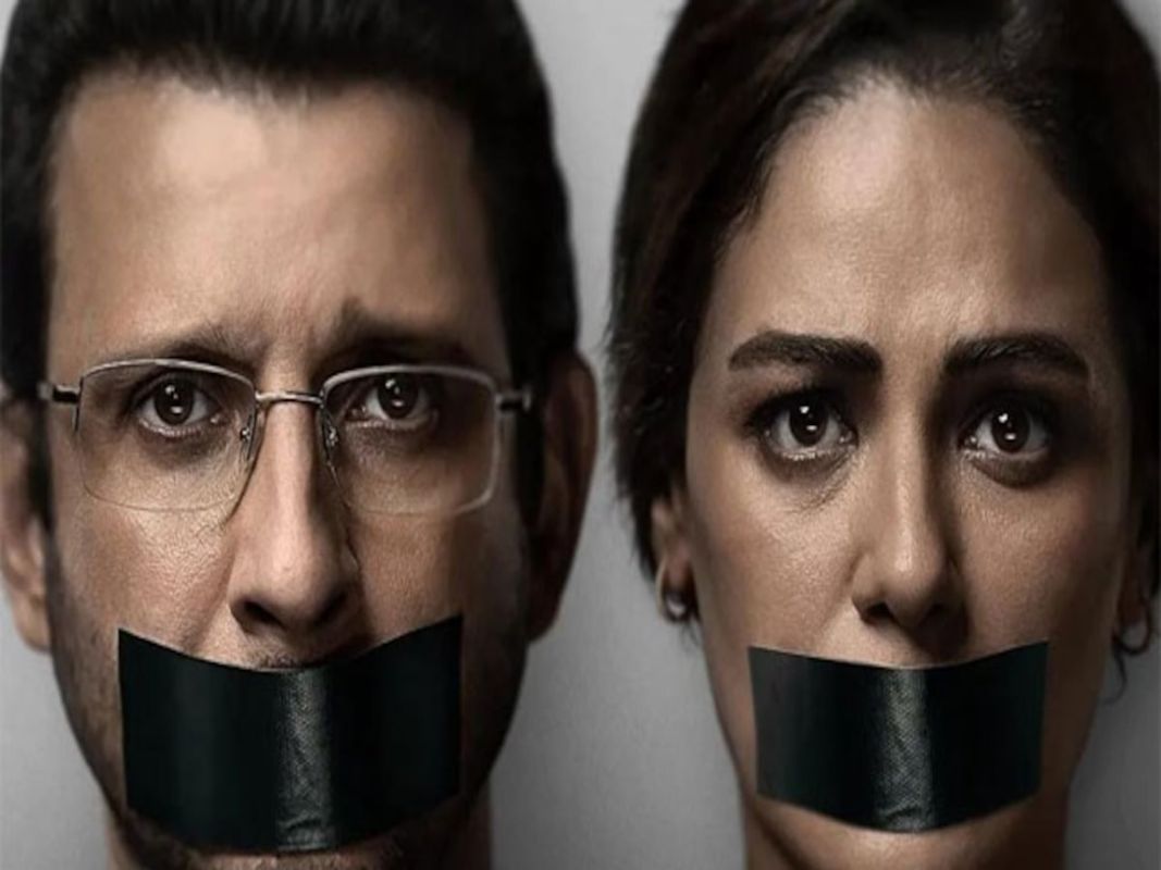 Kafas Web Series (2023) | Release Date, Review, Cast, Trailer, Watch ...