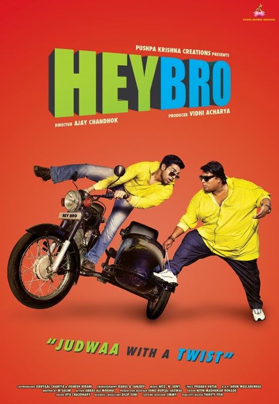 Hey Bro Movie (2015) | Release Date, Review, Cast, Trailer - Gadgets 360