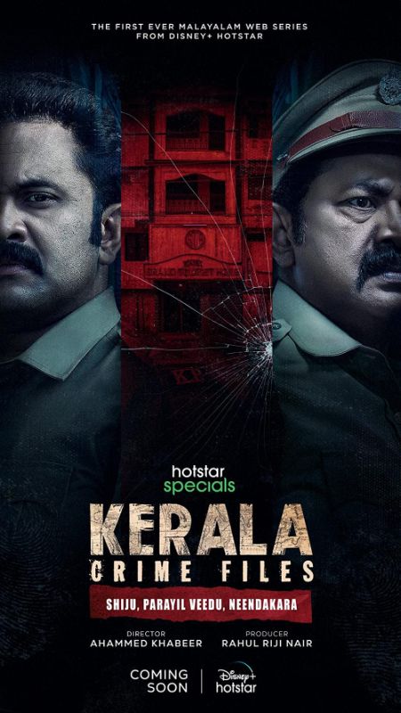 Kerala Crime Files TV Special (2023) | Release Date, Review, Cast, Trailer, Watch Online at ...