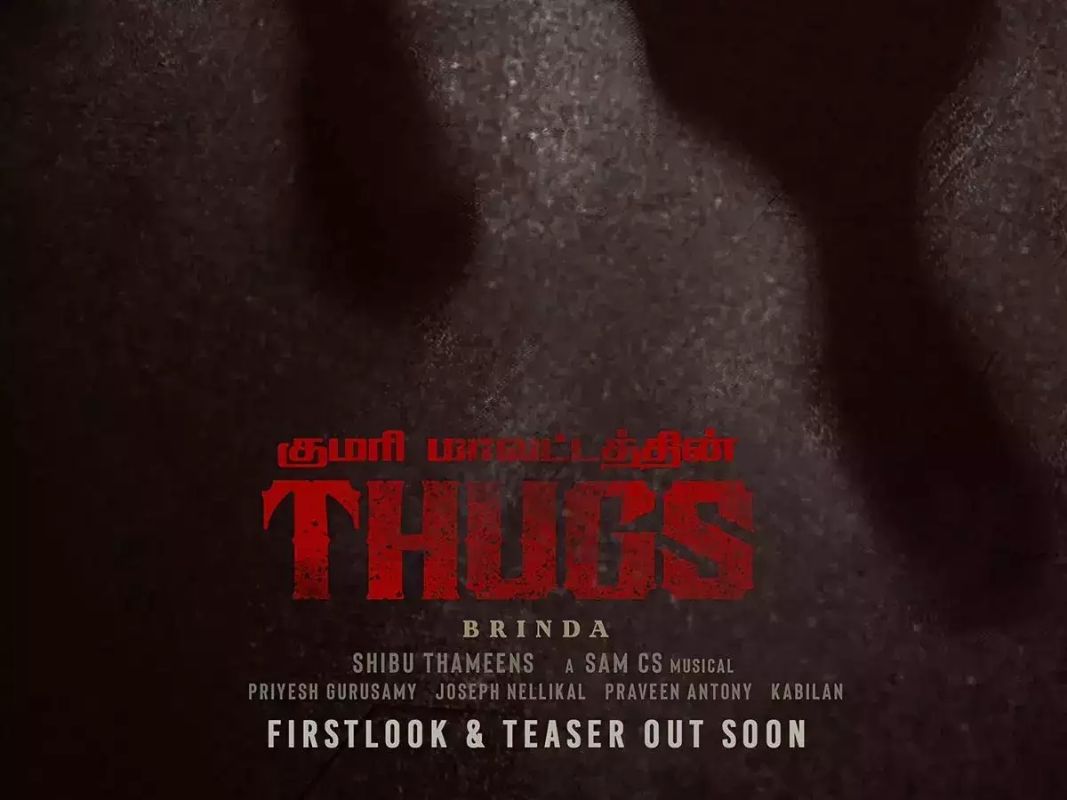 Thugs Movie (2023) | Release Date, Review, Cast, Trailer, Watch Online at JioHotstar - Gadgets 360