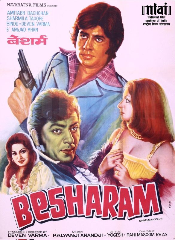 Besharam Movie (1978) | Release Date, Review, Cast, Trailer - Gadgets 360