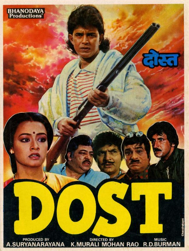 Dost Movie (1974) | Release Date, Review, Cast, Trailer - Gadgets 360