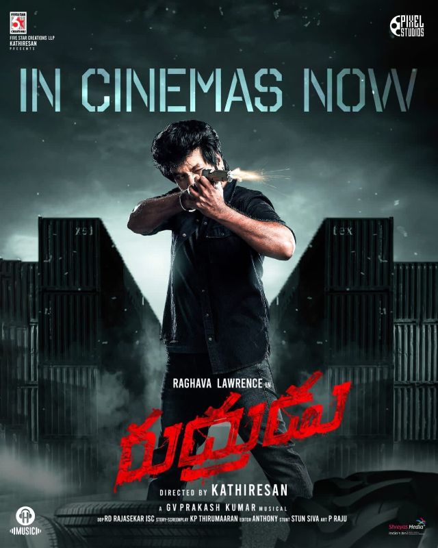 Rudhurudu Movie (2023) | Release Date, Review, Cast, Trailer, Watch ...