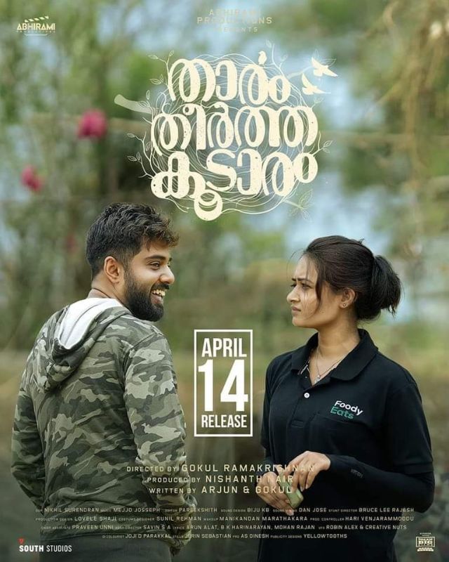 Thaaram Theertha Koodaram Movie (2023) | Release Date, Review, Cast ...