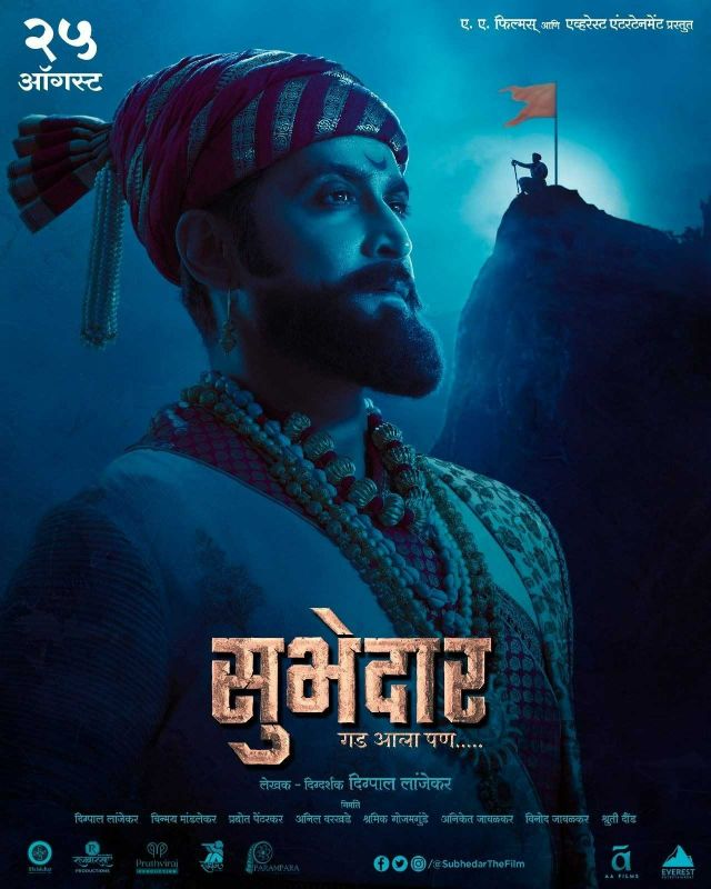 Subhedar Movie (2023) | Release Date, Review, Cast, Trailer - Gadgets 360