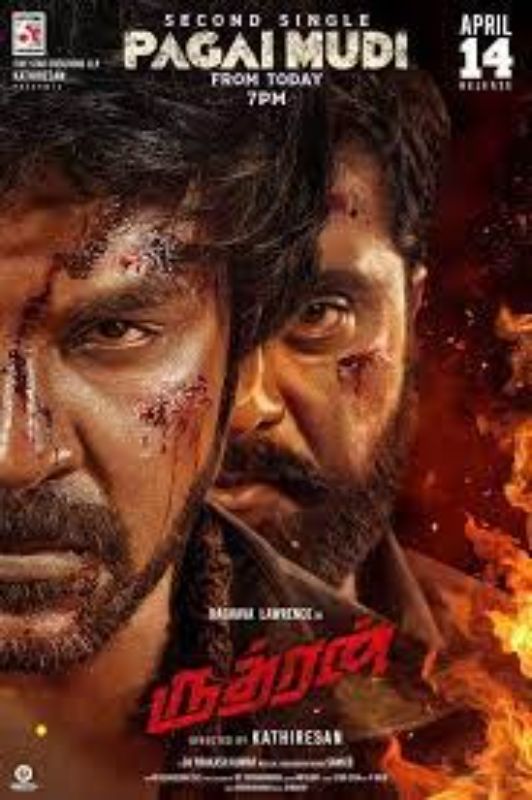 Rudhran Movie (2023) | Release Date, Review, Cast, Trailer, Watch Online at Sun Nxt - Gadgets 360