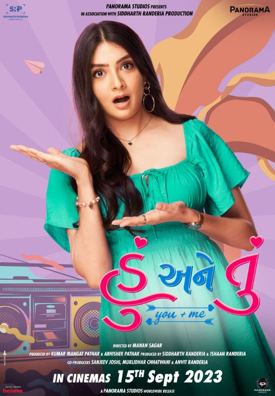 Hu ane Tu Movie (2023) | Release Date, Review, Cast, Trailer - Gadgets 360