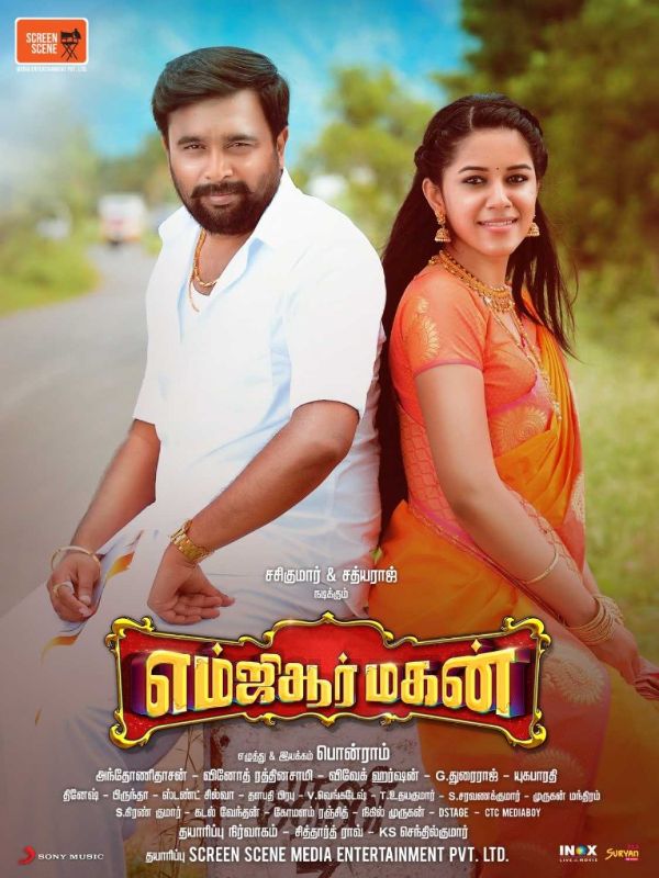 MGR Magan Movie (2021) | Release Date, Review, Cast, Trailer, Watch ...