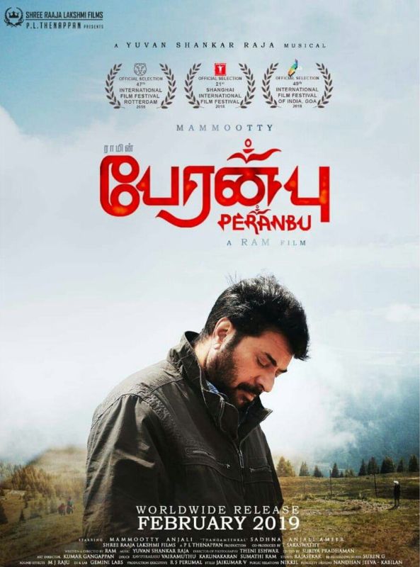 Peranbu Movie (2019) | Release Date, Review, Cast, Trailer, Watch ...