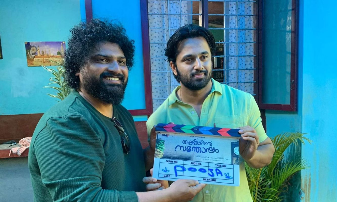 Shefeekkinte Santhosham Movie (2022) | Release Date, Review, Cast ...