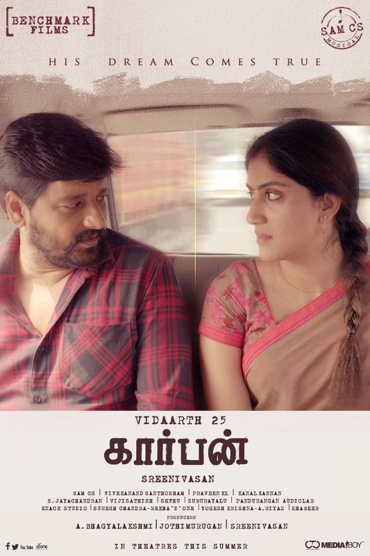 Carbon Movie (2022) | Release Date, Review, Cast, Trailer - Gadgets 360