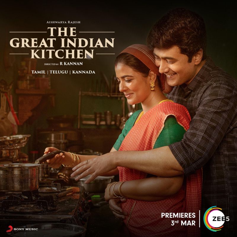 The Great Indian Kitchen Movie (2023) | Release Date, Review, Cast ...