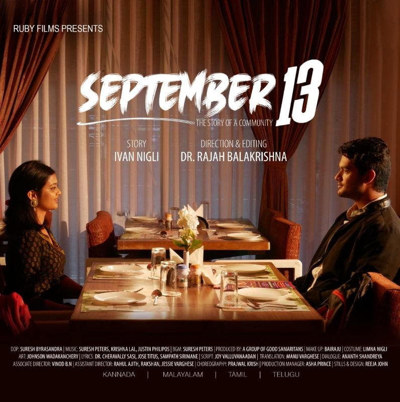 September 13 Movie (2022) | Release Date, Review, Cast, Trailer ...