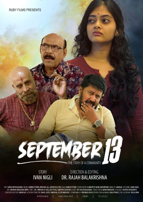 September 13 Movie (2022) | Release Date, Review, Cast, Trailer ...