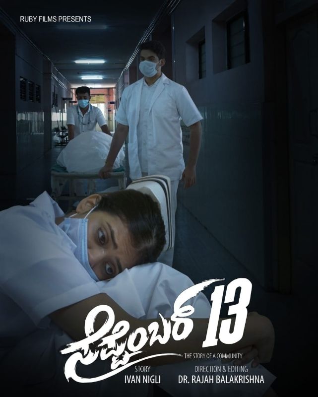 September 13 Movie (2022) | Release Date, Review, Cast, Trailer ...