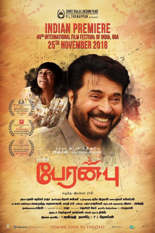 Peranbu Movie (2019) | Release Date, Review, Cast, Trailer, Watch ...