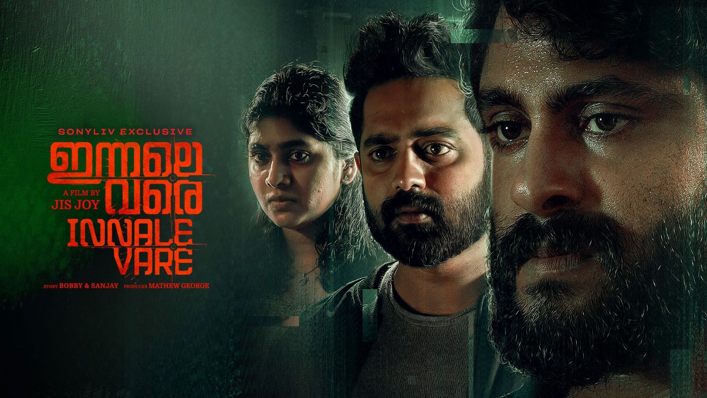 Innale Vare Movie (2022) | Release Date, Review, Cast, Trailer, Watch ...