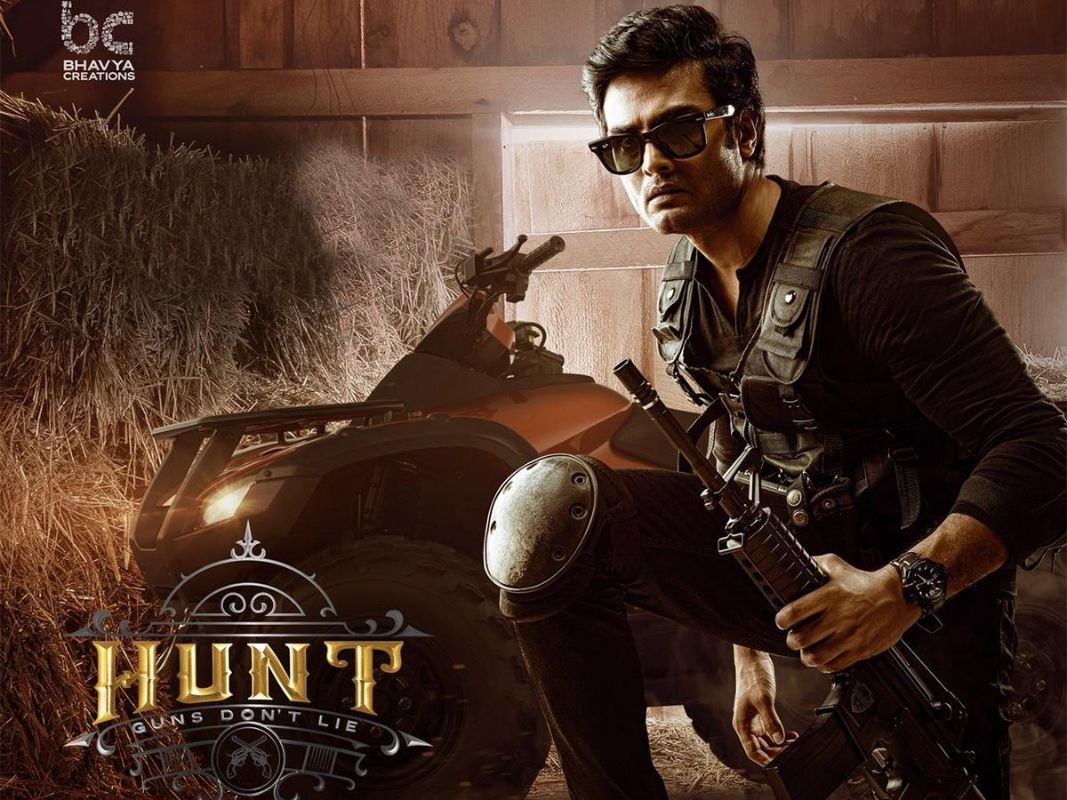 Hunt Movie (2023) | Release Date, Review, Cast, Trailer, Watch Online ...