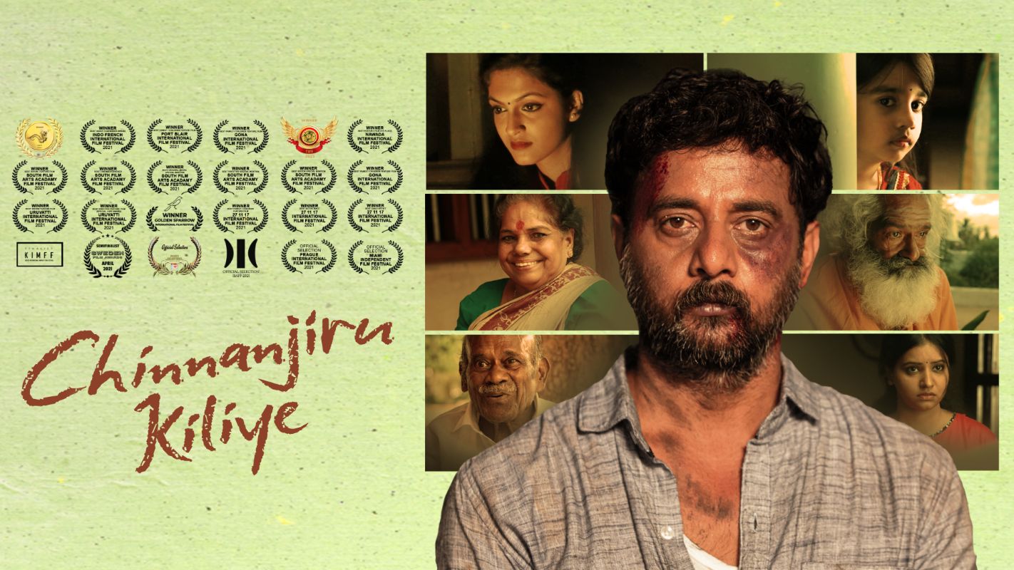 Galtha Movie (2020) | Release Date, Review, Cast, Trailer - Gadgets 360