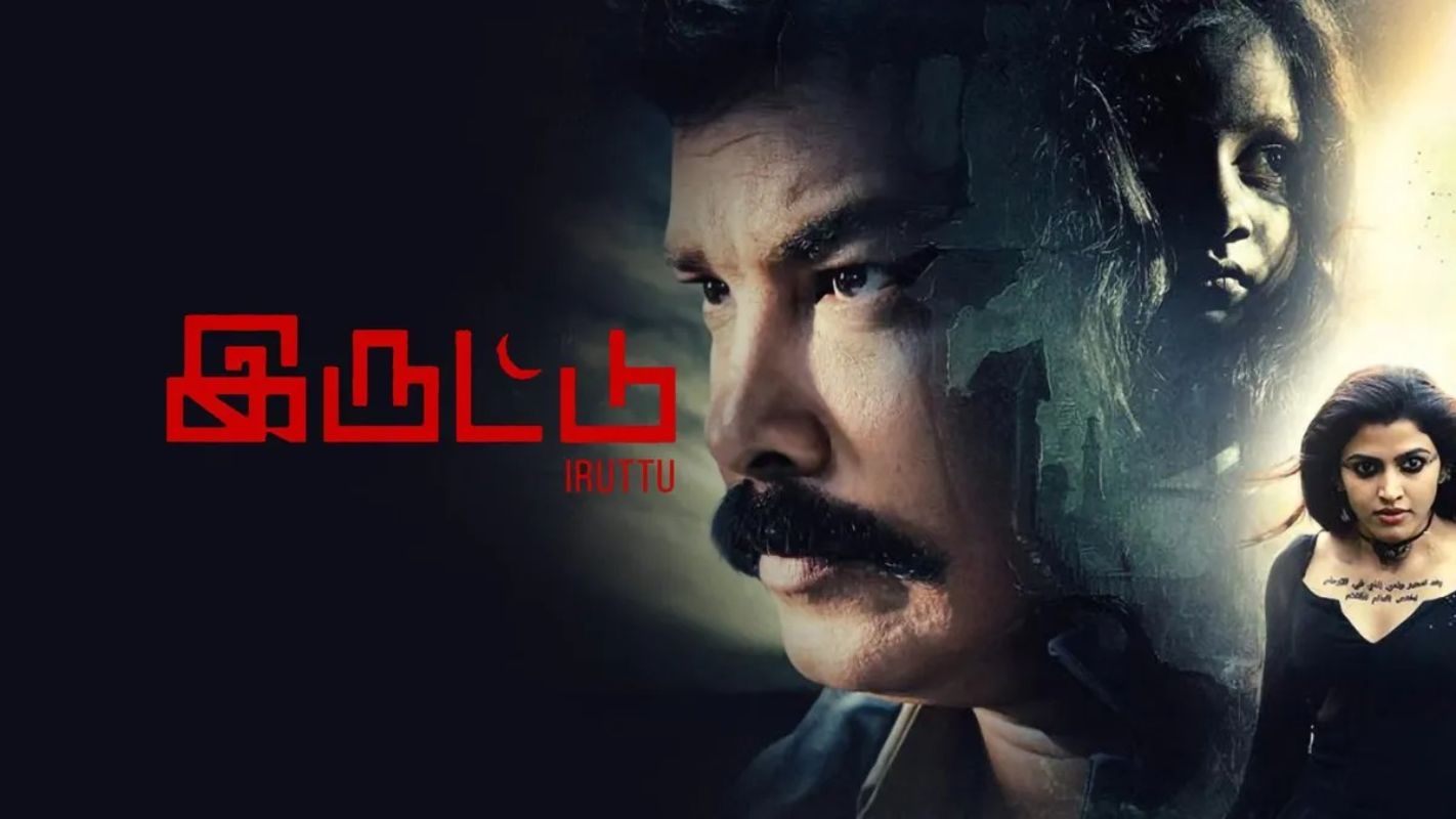Iruttu Movie (2019) | Release Date, Review, Cast, Trailer, Watch Online ...