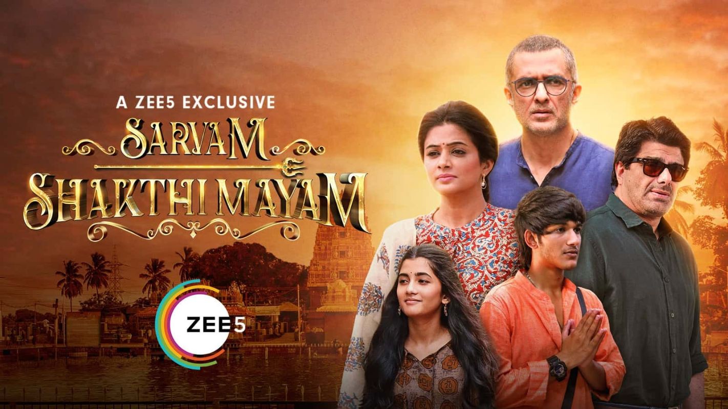 Sarvam Shakthi Mayam Web Series (2023) | Release Date, Review, Cast ...