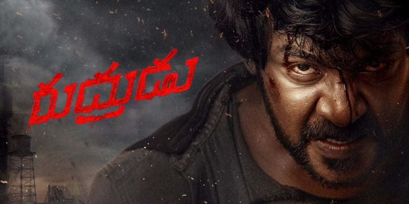 Rudhurudu Movie (2023) | Release Date, Review, Cast, Trailer, Watch ...