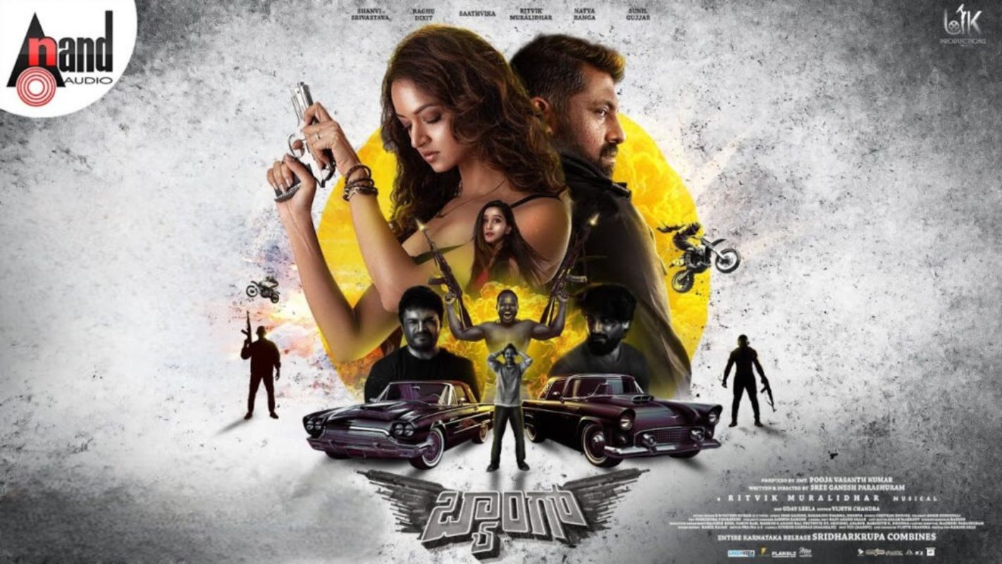 Baang Movie (2023) | Release Date, Review, Cast, Trailer, Watch Online ...