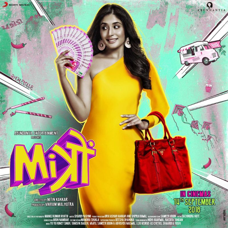 Mitron Movie (2018) | Release Date, Review, Cast, Trailer, Watch Online ...