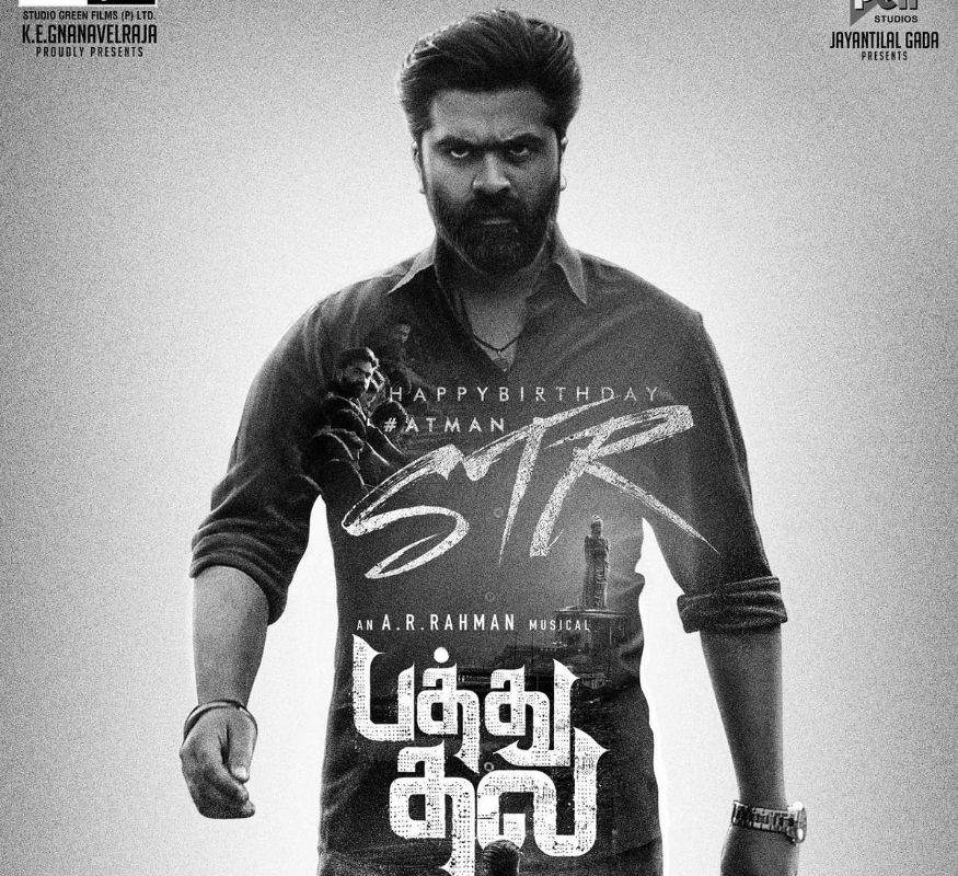 Pathu Thala Movie (2023) | Release Date, Review, Cast, Trailer, Watch ...