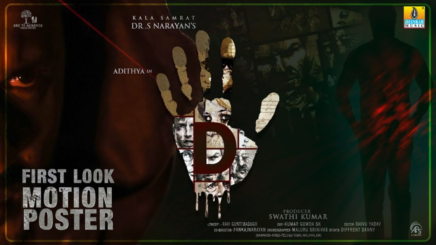 5D Movie | Review, Cast, Trailer - Gadgets 360