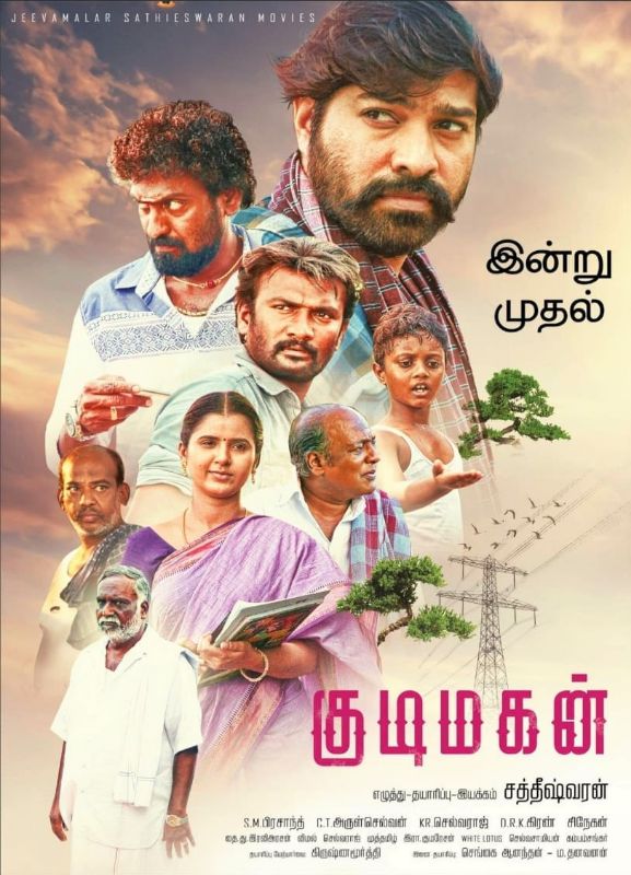 Kudimagan Movie (2019) | Release Date, Review, Cast, Trailer - Gadgets 360