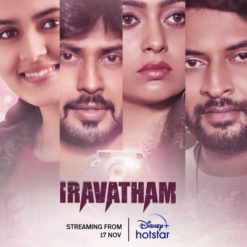 Iravatham Movie (2022) | Release Date, Review, Cast, Trailer, Watch ...