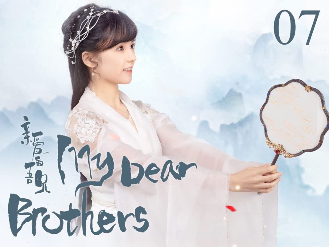My Dear Brothers TV Series (2023) | Release Date, Review, Cast, Trailer ...