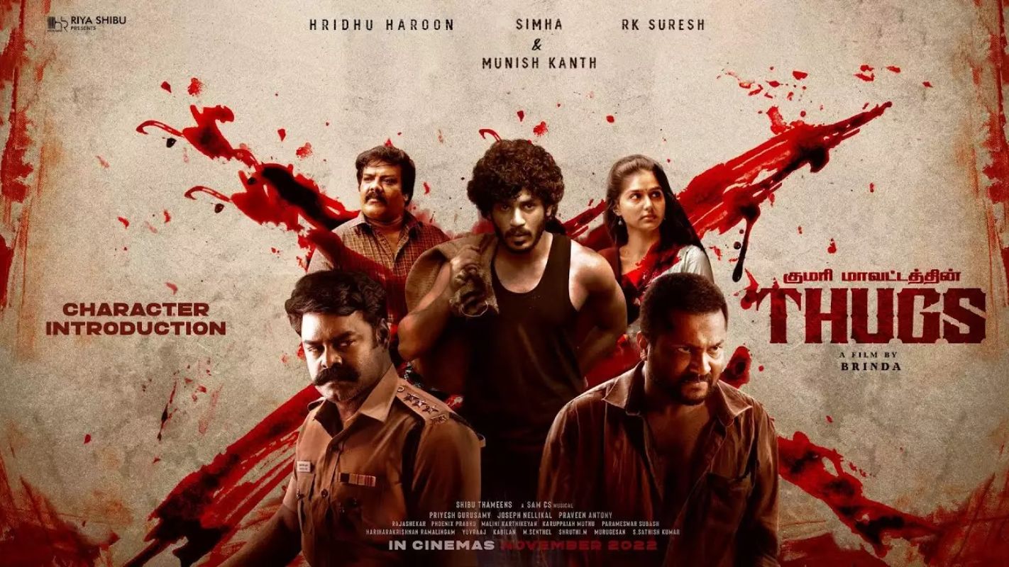 Thugs Movie (2023) | Release Date, Review, Cast, Trailer, Watch Online at JioHotstar - Gadgets 360