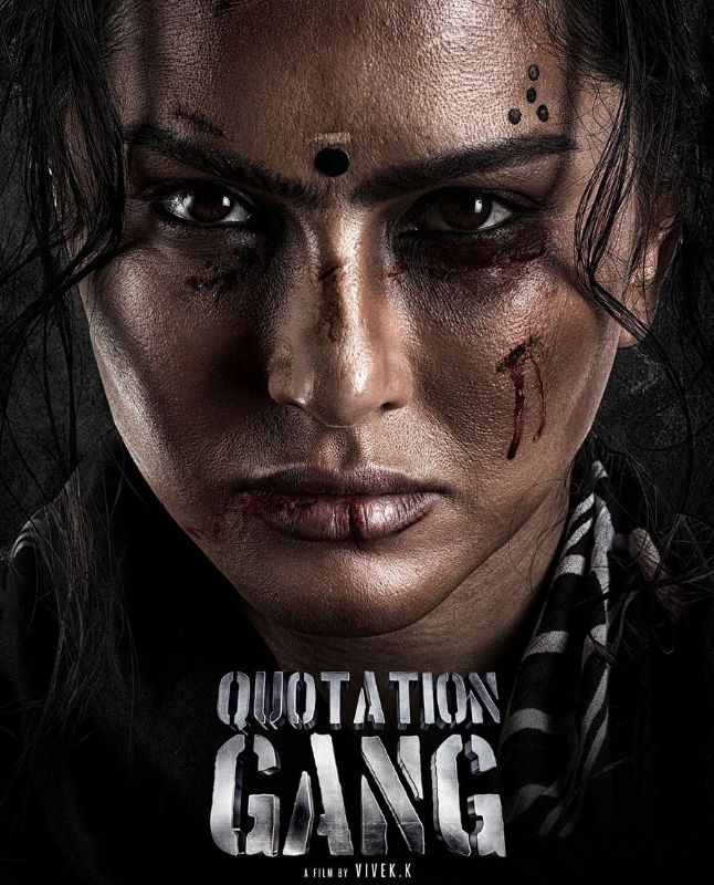 Quotation Gang Part 1 Movie (2025) | Release Date, Review, Cast ...