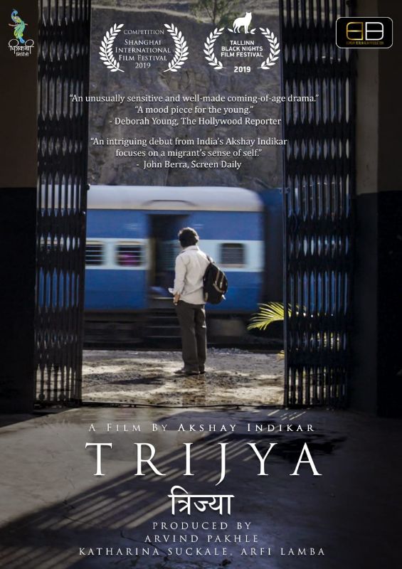 Trijya Movie (2022) | Release Date, Review, Cast, Trailer, Watch Online ...