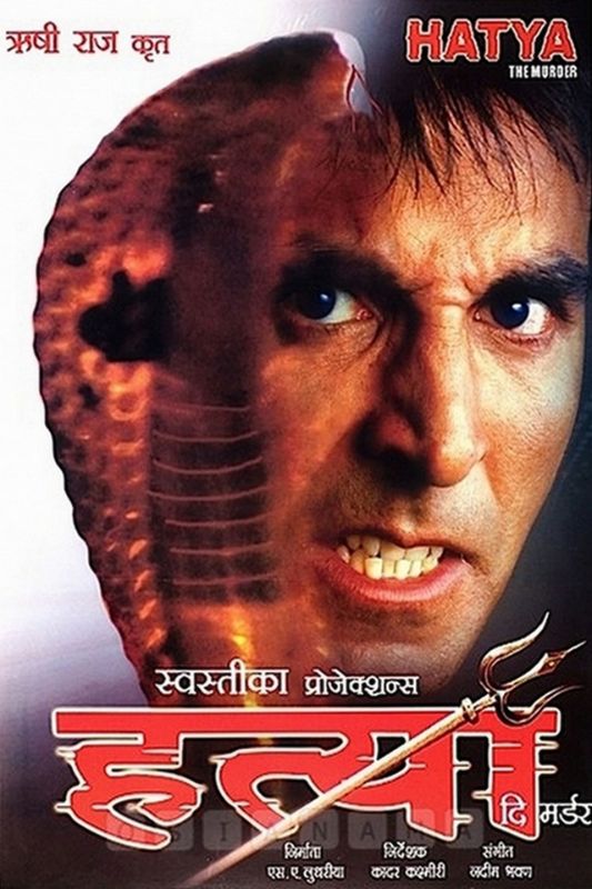 Hatya: The Murder Movie (2004) | Release Date, Review, Cast, Trailer ...