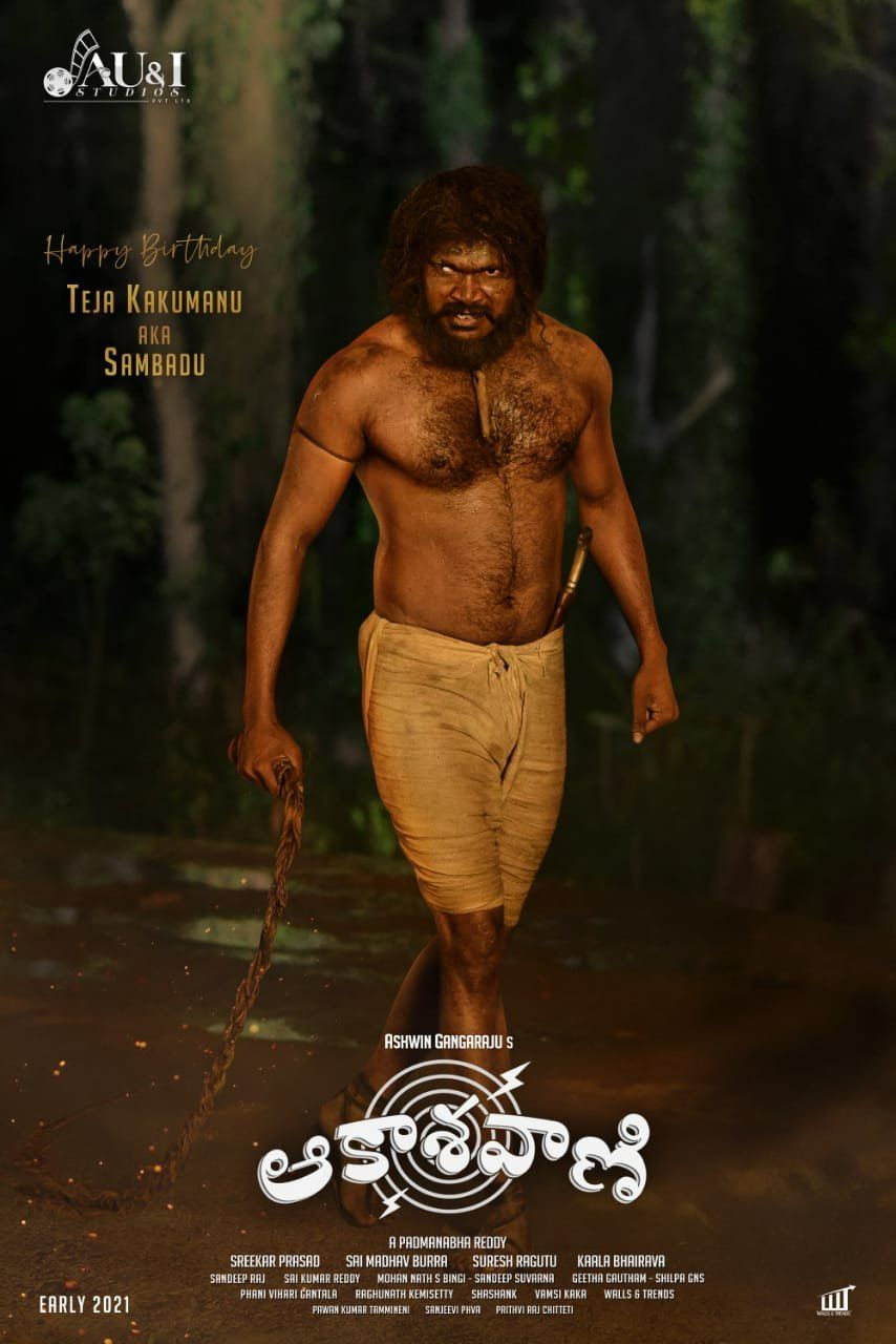 Aakashavaani Movie (2021) | Release Date, Review, Cast, Trailer, Watch ...