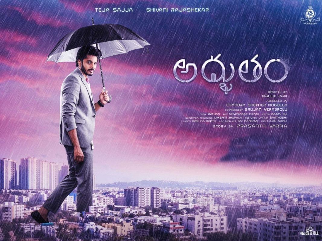 Adbhutham Movie (2021) | Release Date, Review, Cast, Trailer, Watch ...