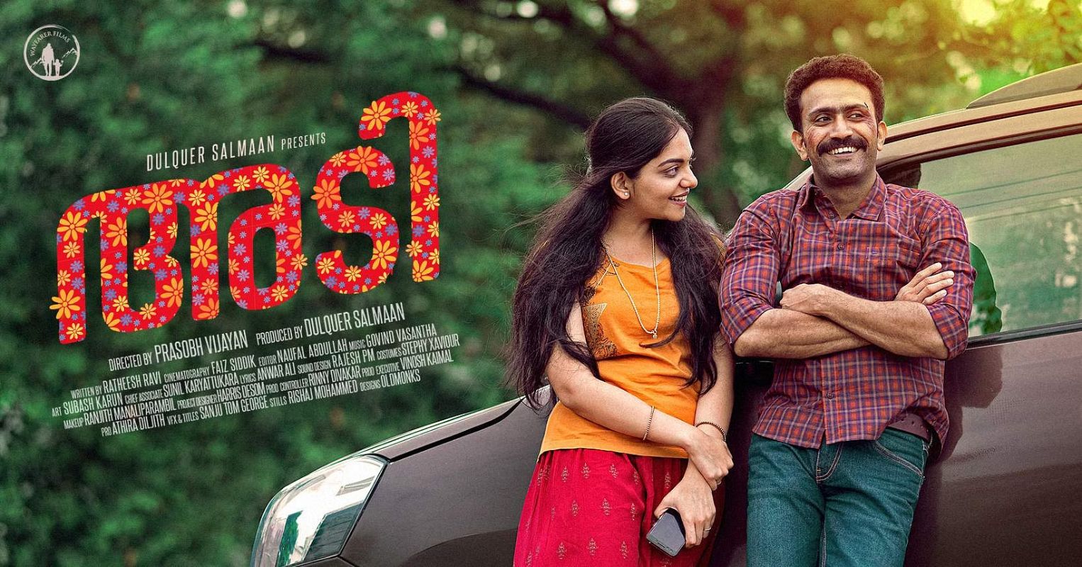 Adi Movie (2023) | Release Date, Review, Cast, Trailer - Gadgets 360