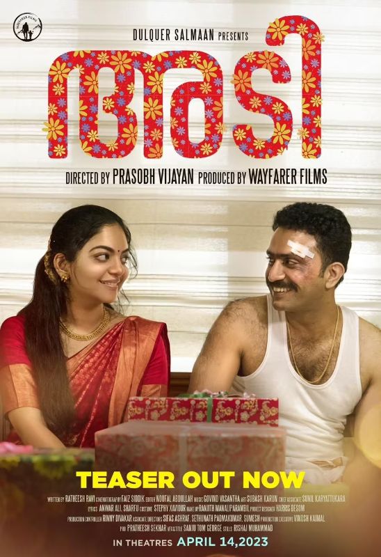 Adi Movie (2023) | Release Date, Review, Cast, Trailer - Gadgets 360