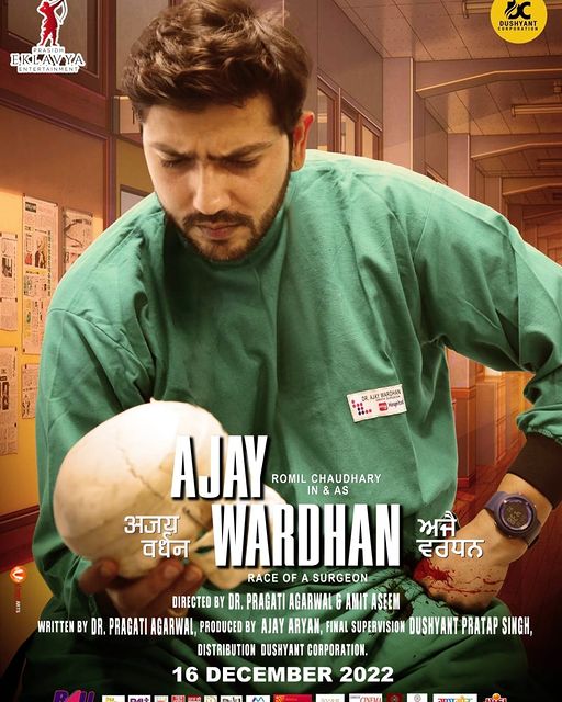 Ajay Wardhan Movie (2022) | Release Date, Review, Cast, Trailer ...