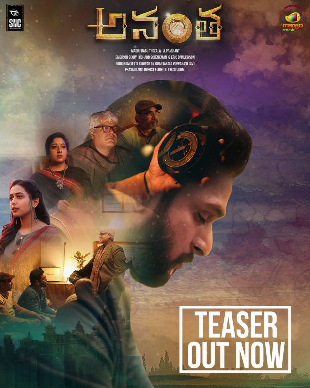 Anantha Movie (2023) | Release Date, Review, Cast, Trailer - Gadgets 360