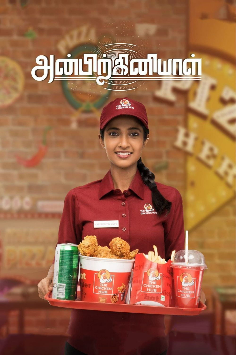 Anbirkiniyal Movie (2021) | Release Date, Review, Cast, Trailer, Watch ...