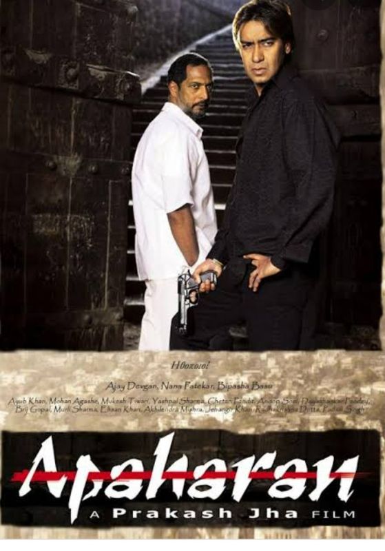 Apaharan Movie (2005) | Release Date, Review, Cast, Trailer, Watch ...