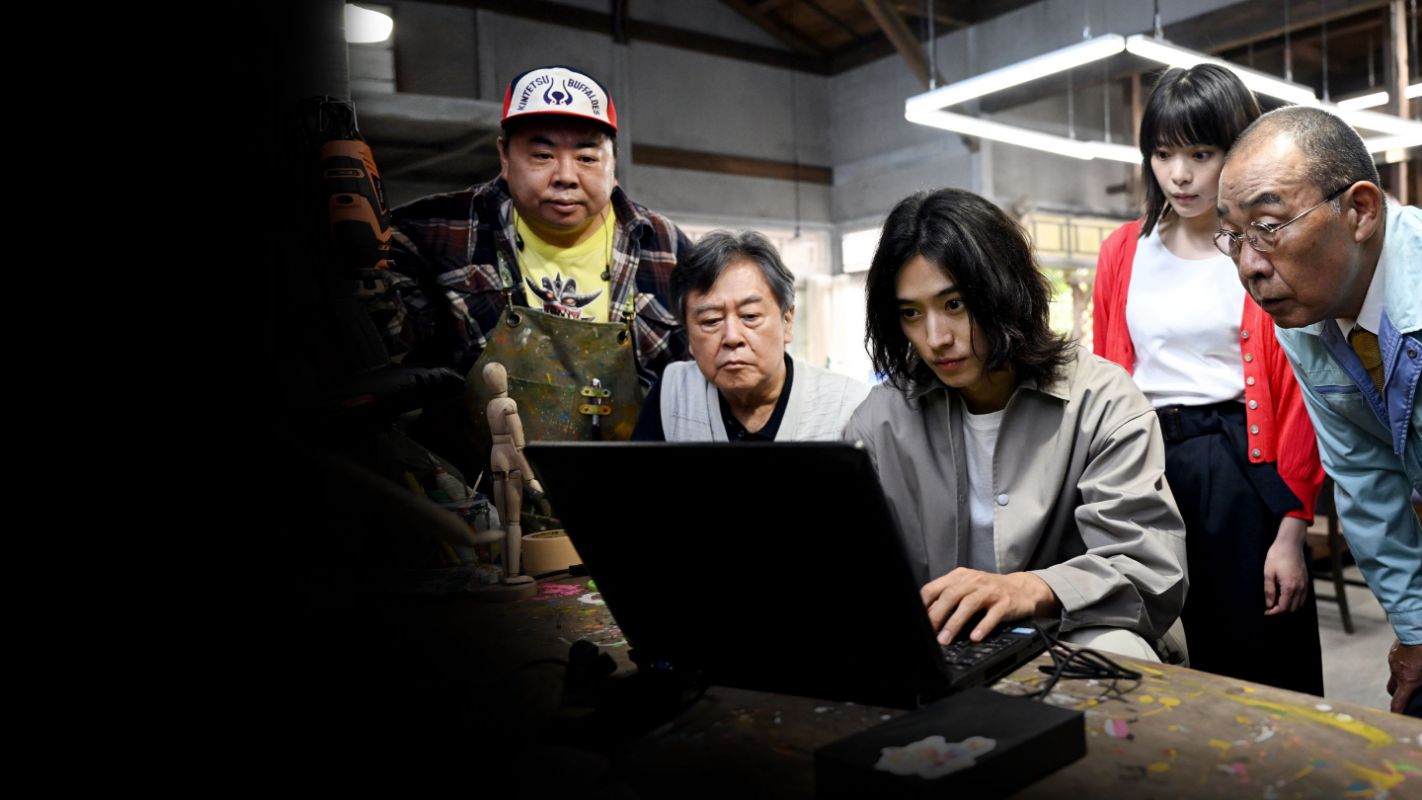 Atom's Last Shot TV Series (2022) | Release Date, Review, Cast, Trailer ...