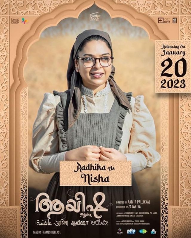 Ayisha Movie (2023) | Release Date, Review, Cast, Trailer, Watch Online at Amazon Prime Video ...