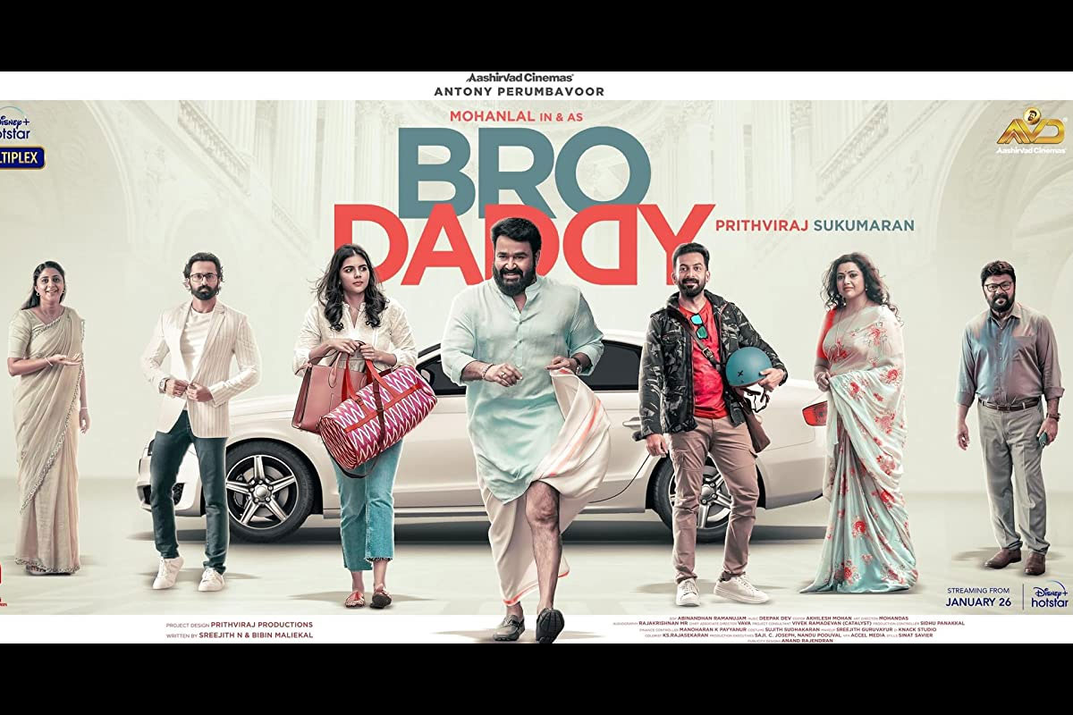 Bro Daddy Movie (2022) | Release Date, Review, Cast, Trailer, Watch ...