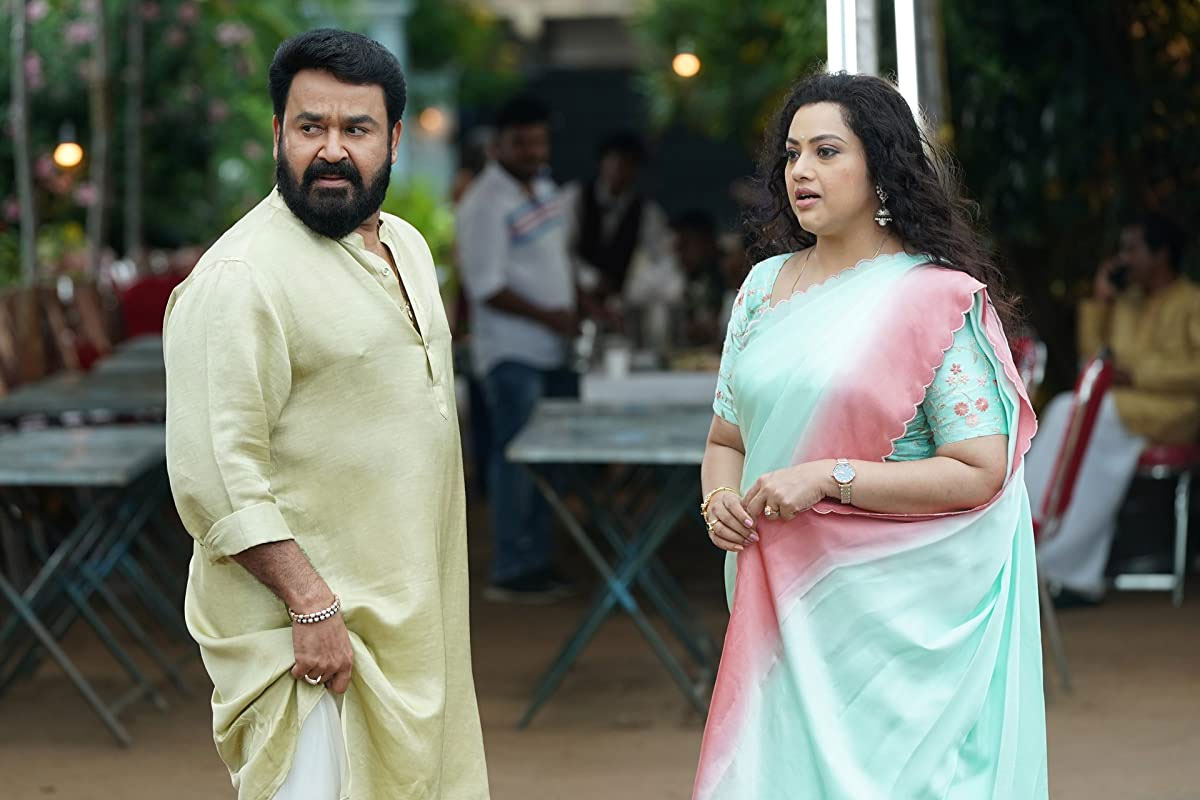 Bro Daddy Movie (2022) | Release Date, Review, Cast, Trailer, Watch ...